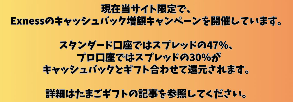 Three Trader（スリートレーダー）とは？概要や基本スペックを徹底解説！ | たまごFX